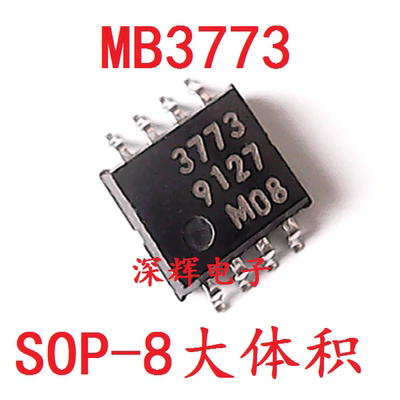 贴片 MB3773 MB3773PF 监控器/定时器IC芯片 SOP-8封装 可直拍