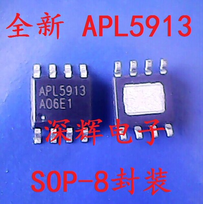 贴片 APL5913 全新线性稳压器IC芯片 SOP-8 可直拍 APL5913KAI