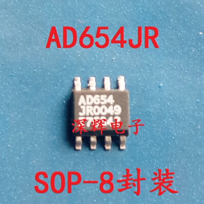 贴片 AD654JR AD654JRZ 拆机电压频率转换器IC芯片 SOP-8封装