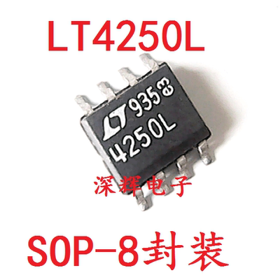 贴片 LT4250L LCS8 LIS8 LI 热插拔控制器IC芯片 SOP-8 可直拍