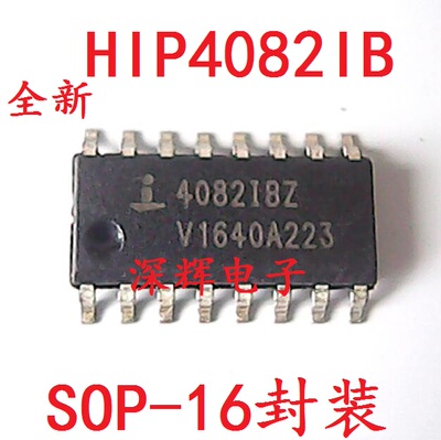 贴片 HIP4082IB HIP4082IBZ HIP40821B 全新驱动器IC芯片