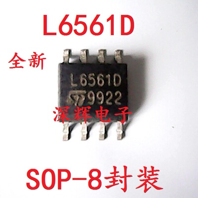 贴片 L6561 L6561D【可直拍】液晶电源IC芯片 SOP8