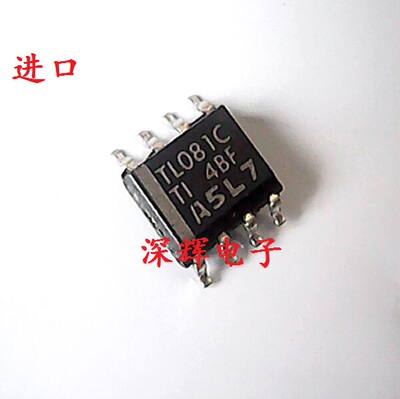 贴片 081C TL081C TL081AC 进口拆机单运放芯片 SOP-8 可直拍
