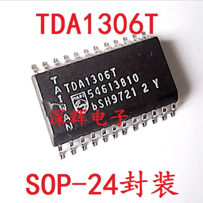 贴片 TDA1306AT TDA1306T 进口拆机IC集成电路芯片SOP-24 可直拍
