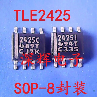 贴片 2425C 2425I TLE2425C CDR CD IDR正品IC集成电路芯片 SOP-8