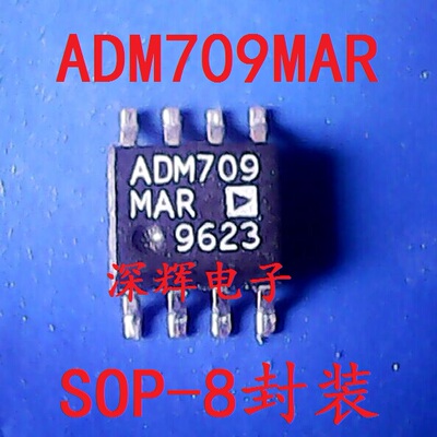贴片 ADM709MAR ADM709MARZ 电源监控器芯片 进口拆机 可直拍