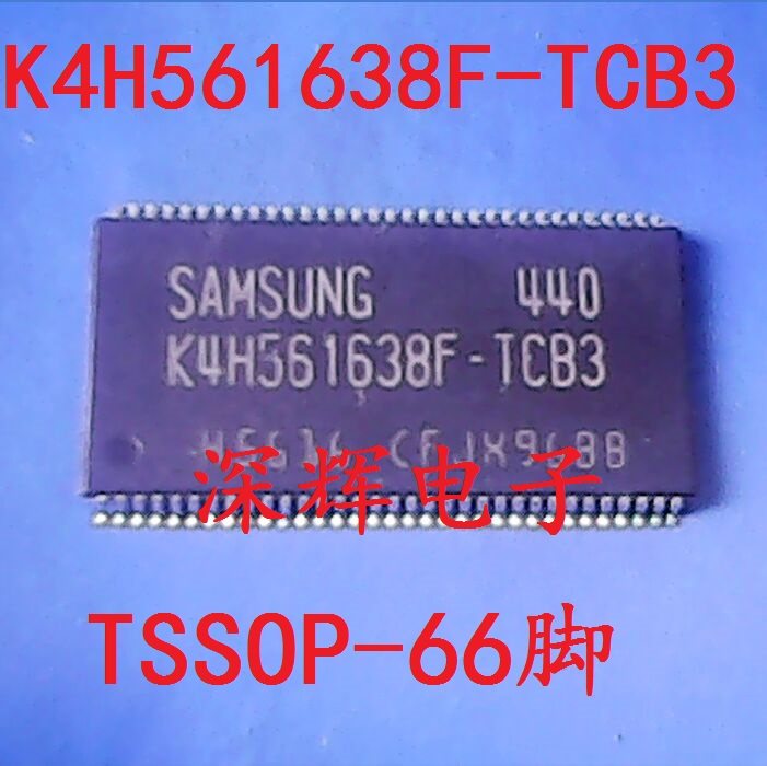 K4H561638F-TCB3原装拆机DDR内存芯片 32M TSSOP-66脚可直拍_虎窝淘