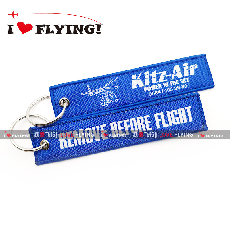 我爱飞行|北泽航空空中力量刺绣钥匙扣飞行机组过夜袋包挂件