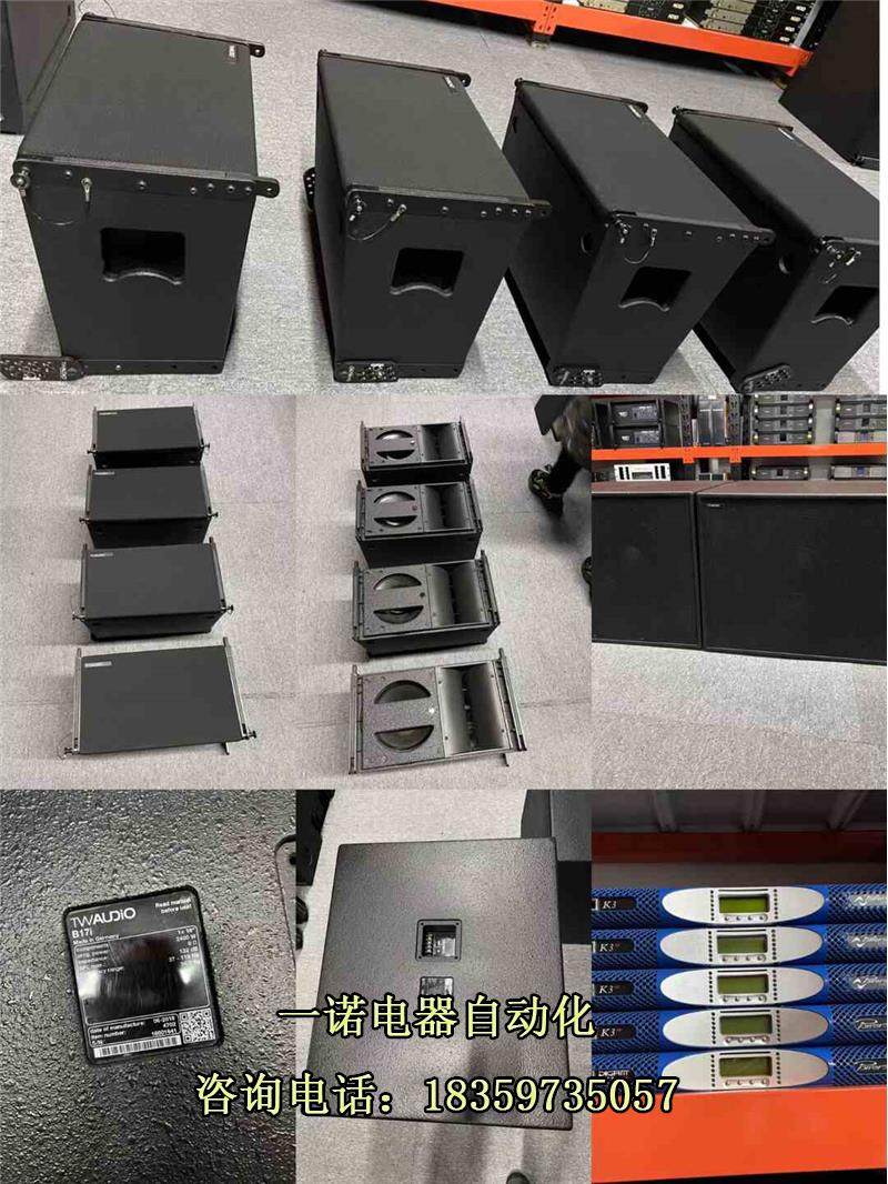 德国TW AUDiO线阵VERA线阵 M12 K3(DSP)议价_虎窝淘