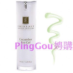 Eminence Cucumber Eye Gel青瓜紧致眼袋啫喱 紧致30ml