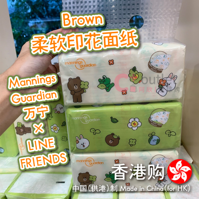 香港万宁Brown柔软印花面纸