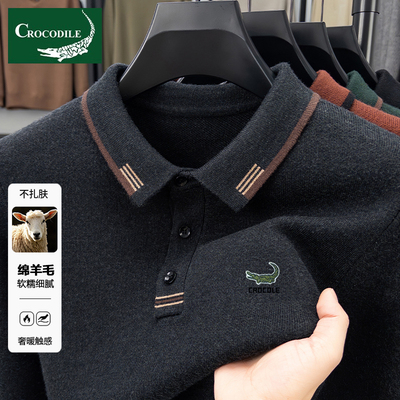 鳄鱼恤羊毛衫男士翻领秋冬季商务