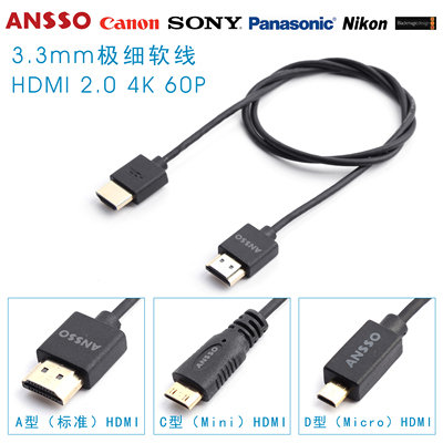 Ansso Mini Micro转HDMI 4K极细超软线 单反微单Atomos阿童木小监