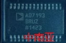 AD7193  AD7193BRUZ原装正品