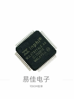 原装正品 以太网收发器WJLXT971ALE.A4