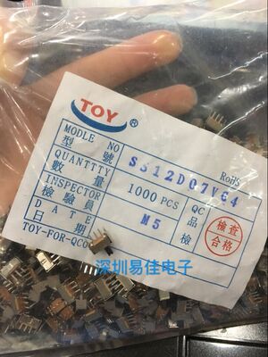 SS12D07VG4 带支架小型拨动开关 3脚 2档 柄高4MM 一件10个=1元