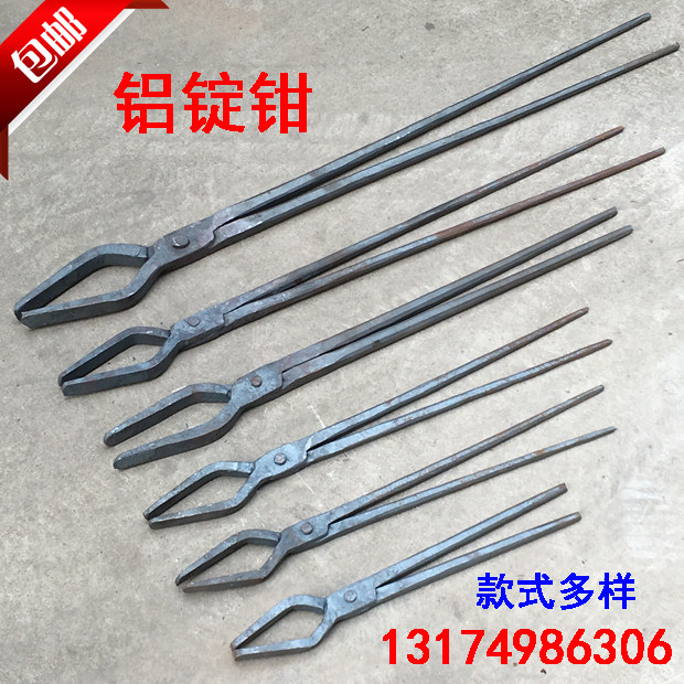包邮手工打造扁口钳宽口铁钳铝锭钳火钳打铁钳热处理夹钳弯扁嘴钳