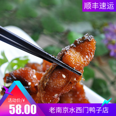 南京特产糖醋熟食即食包装熏鱼