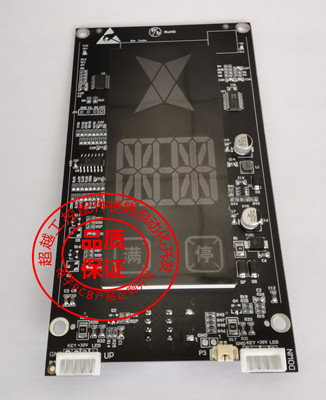 OTIS段码显示器量大批发