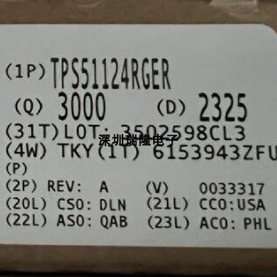 进口原装TPS51124RGE电源芯片TPS51124RGER