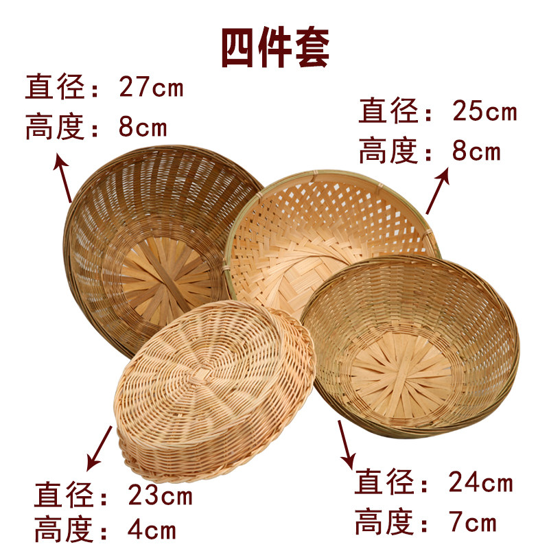 新款特色手工艺品农家竹编柳编藤编笸箩筐果盘筛子簸箕筲箕有无孔