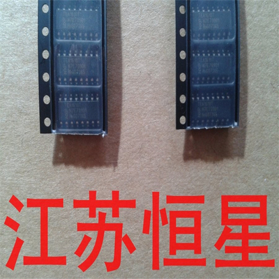 贴片 HOZIGN  H7204 SLC3011M RT9245  UBA2071T  HB6293B 芯片