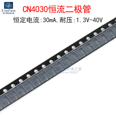 (2个)CN403030mA灯条LED二极管