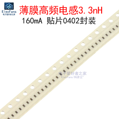 (20个)LQP15MN3N3B02D高频电感