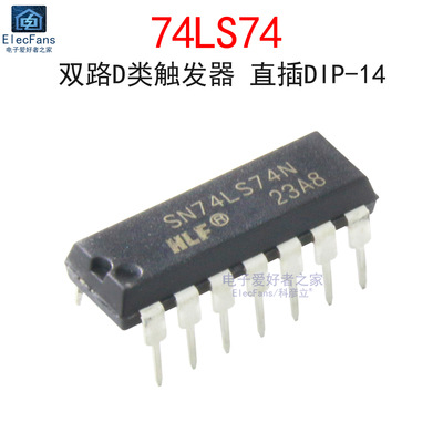 (2个)原装直插74LS74逻辑芯片