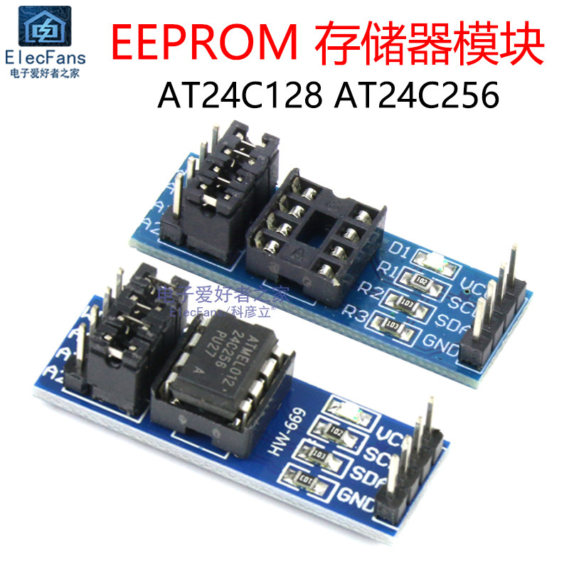 AT24C64 AT24C128 AT24C256 I2C接口 EEPROM存储器芯片底座模块_虎窝淘