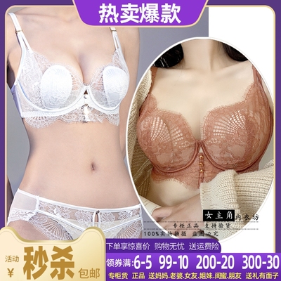 16730B罩杯薄款大胸桑蚕丝