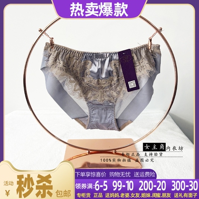 光面无痕女性感奢华内裤锋燕蕾丝
