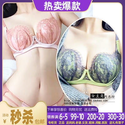 锋燕固定双肩带16606B聚拢大胸