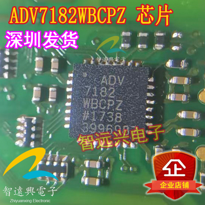 ADV7182WBCPZ 汽车电脑板常用视频解码器芯片 视频接口芯片