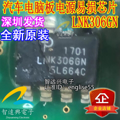 LNK306GN电源管理IC芯片