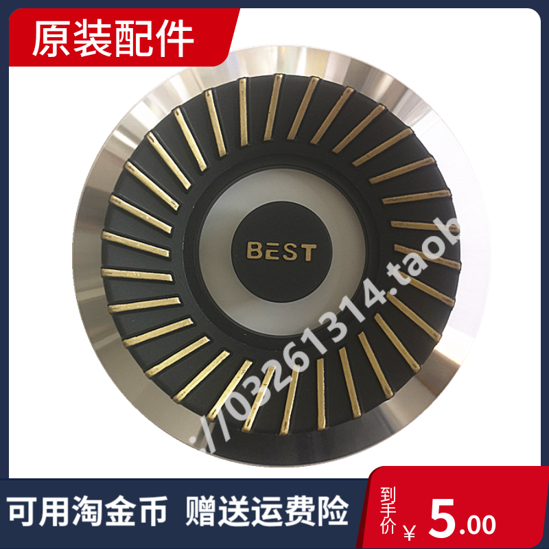 适用百得Q613B 11202/6 T900/1/2燃气灶大小火盖点火分火器配件