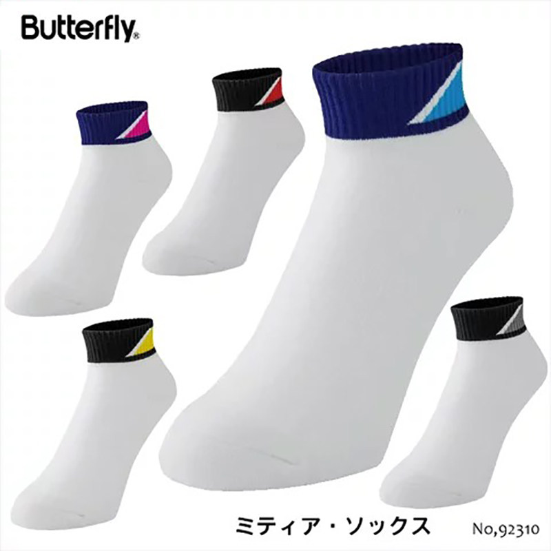 日本Butterfly蝴蝶乒乓球专用运动袜毛巾底吸汗中筒袜跑步训练袜