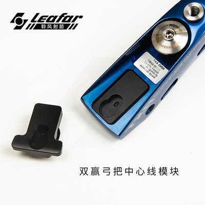 国产winwin双赢弓中心线模块插槽