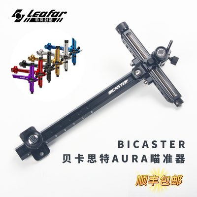 贝卡思特AURA9寸20格高精度瞄