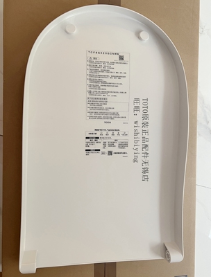 TOTO智能马桶马桶盖TCF8G320GCN