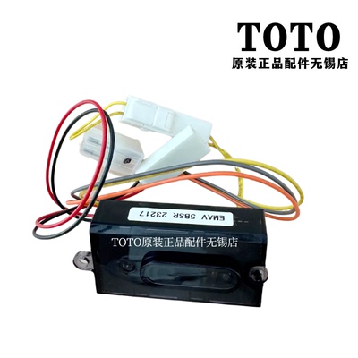TOTO感应器原装正品SHXAS01835G