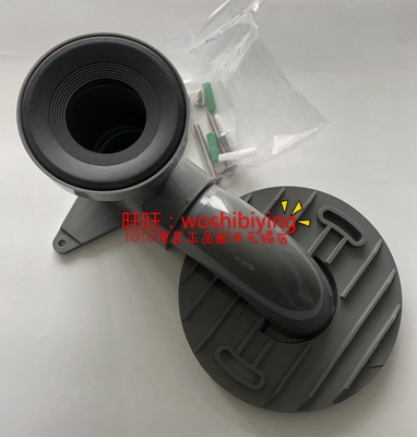 TOTOCW188788B988移位器坑管