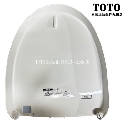 TOTOTCF47314721CS马桶上盖便盖