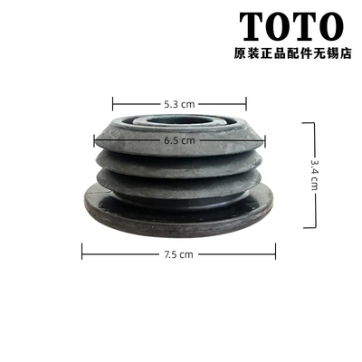 TOTOCW763FVB座便器进水密封圈