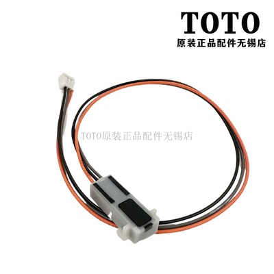 TOTO卫洗丽着座感应连接TCF6631