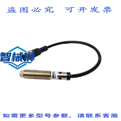 原装供应 BALLUFF BAWM1201 15-30VDC NSNP