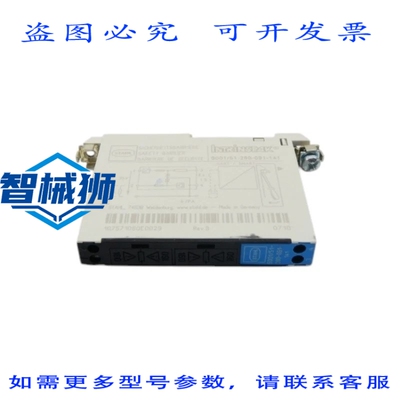 原装供应 INTRINSPAK 9001/51-280-091-141 NSNP