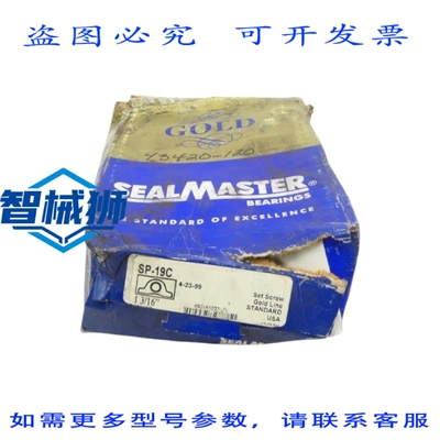 原装供应 SEALMASTER SP-19C 1-3/16 NSMP