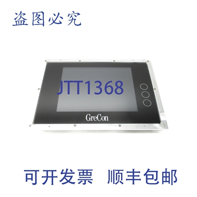 原装供应GRECON CC7000 NSNP