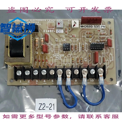 原装供应 Polyspede E1497-01 舞者控制电路板+